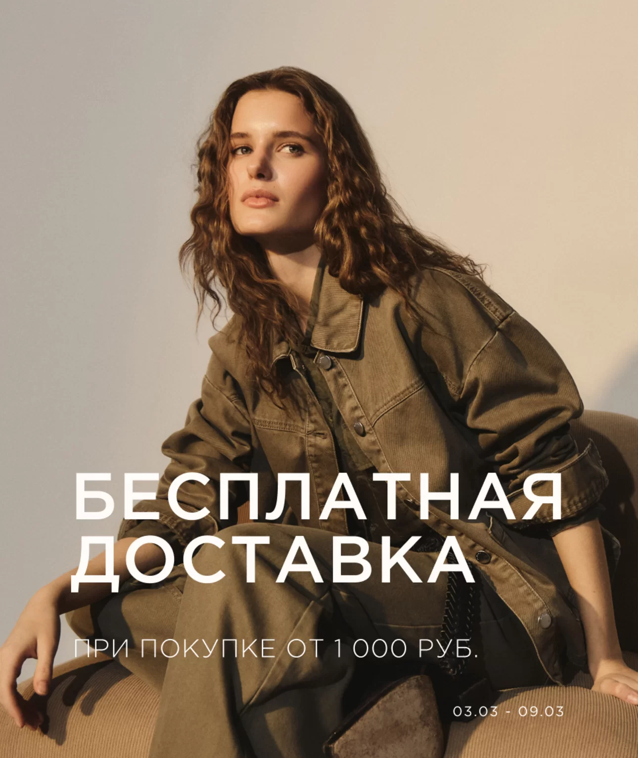 Женская одежда в официальном интернет-магазине «ZARINA»